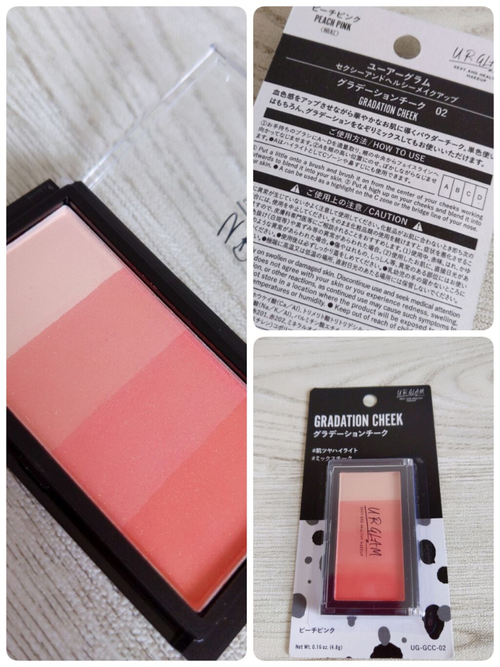 Ur Glam Gradation Cheek|u R Glamの人気色を比較 ユーアーグラム グラデーションチーク02 By コチャン