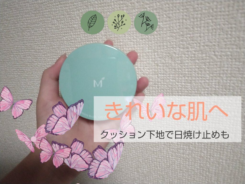 M クッションベースミント|misshaの使い方を徹底解説 日焼け止めにも使える下地!!! By こてつ フォロバ100乾燥肌10