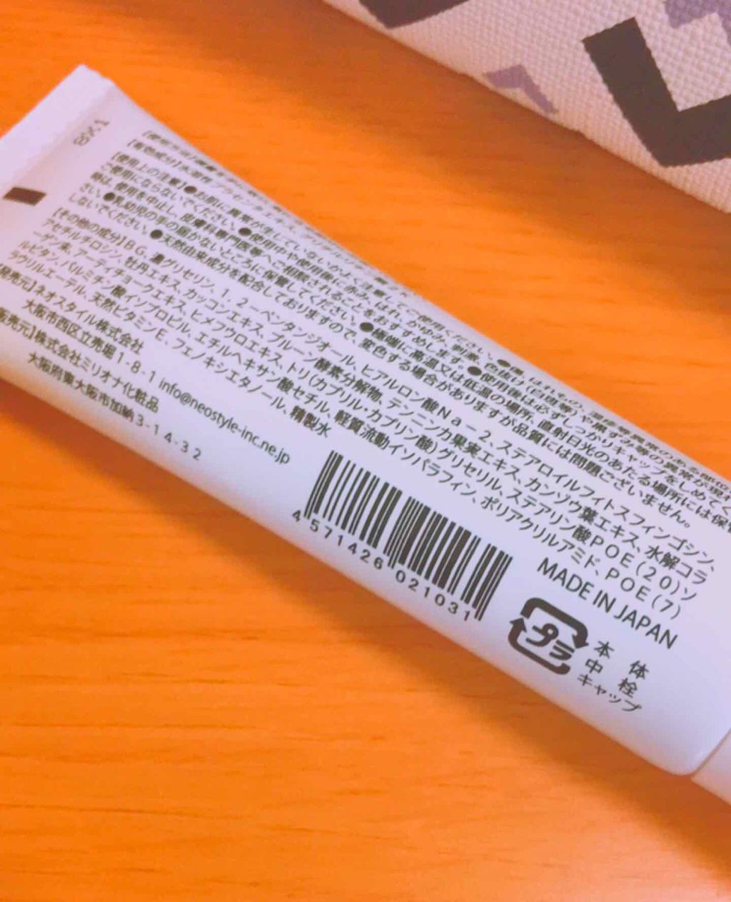 クリアホワイトスキン|ミリオナ化粧品の使い方を徹底解説 ~クリアホワイトスキン~ 医学部外品 By あーる乾燥肌10代前半 Lips