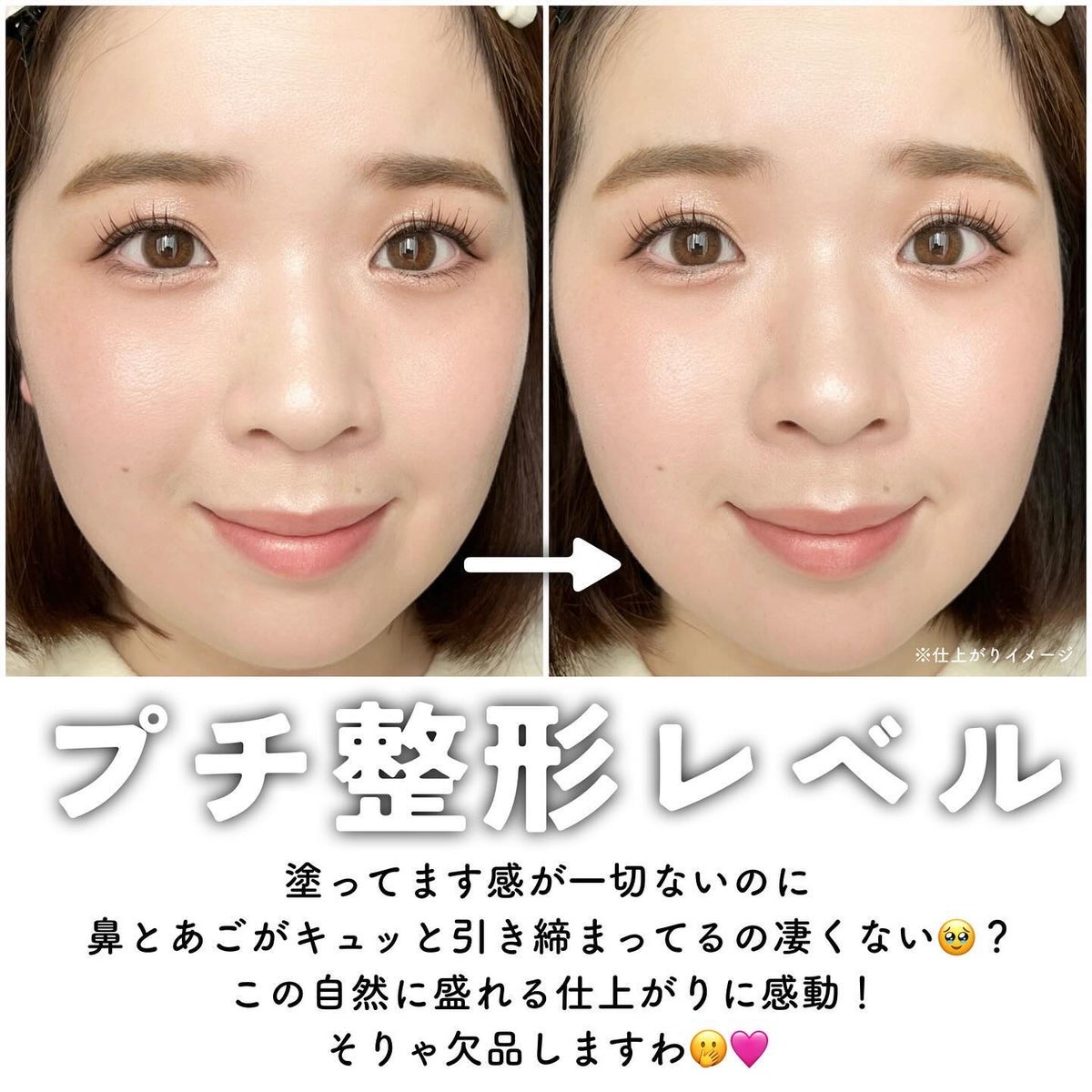 【2023年冬新作シェーディング】シャドウオンフェース|kaneboの口コミ Marshstagram 👈🏻qol爆上げ情報をチェック