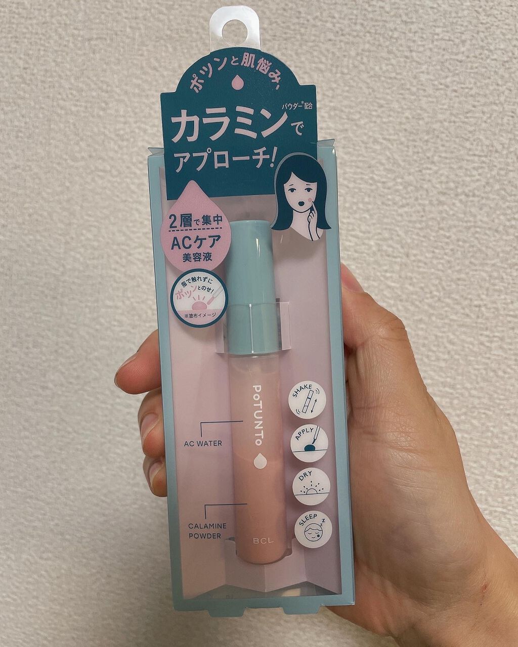 スポットパウダーエッセンス|ポツントの口コミ「ぽつん とできた ニキビに効くパウダー美容液ᐟᐟ 」 By ちゃま混合肌30代
