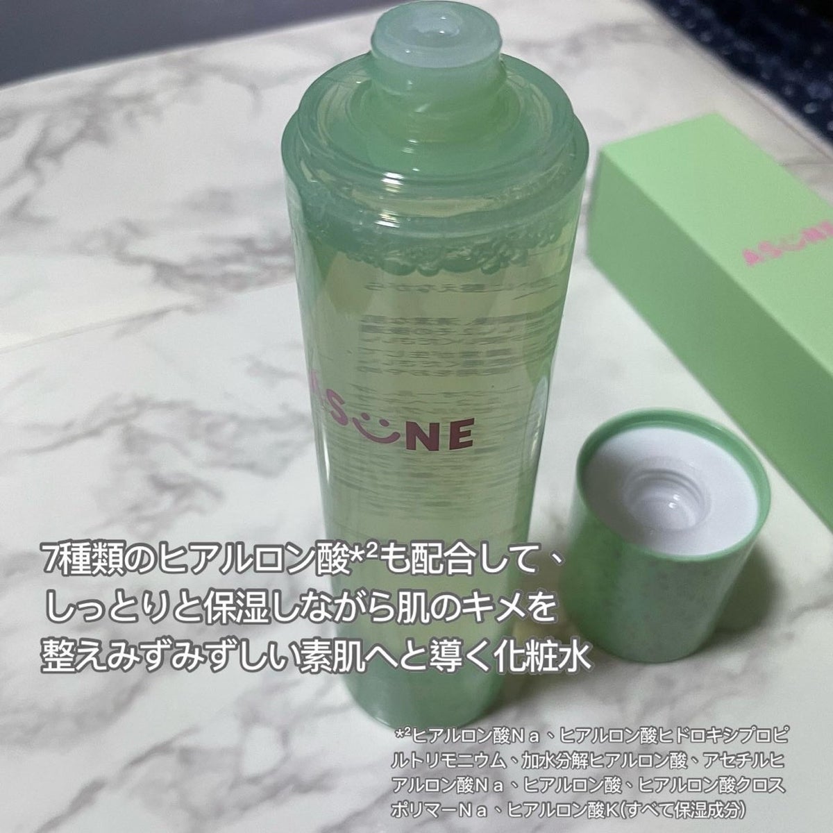 バンブートナー|asune の口コミ オイリー肌におすすめの化粧水! Asune Asuneofficial By ありあ混合肌