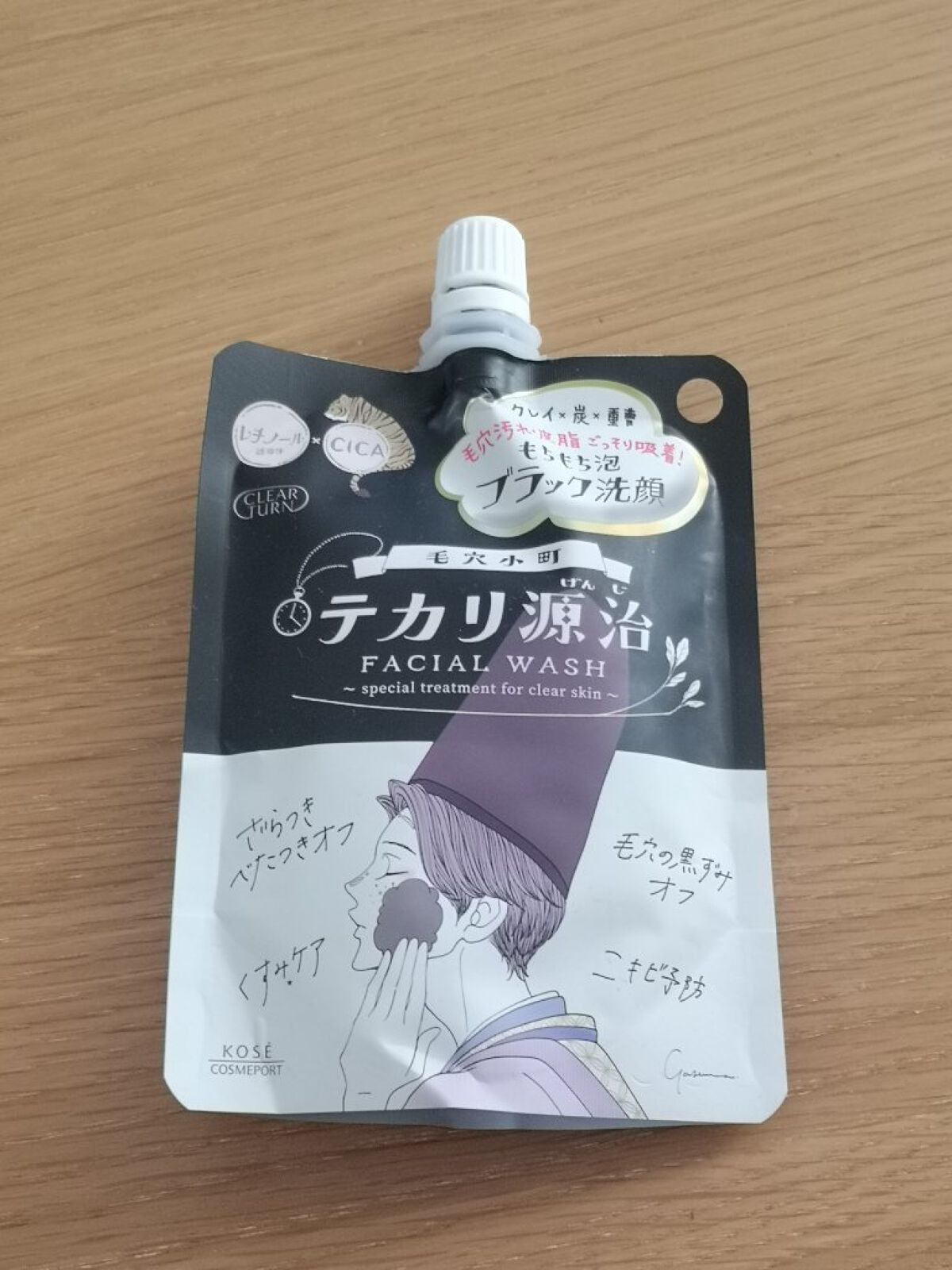 なつほ On Lips 「今回は脂性肌の私にピッタリのクリアターンさんの「テカリ源氏」の」 Lips