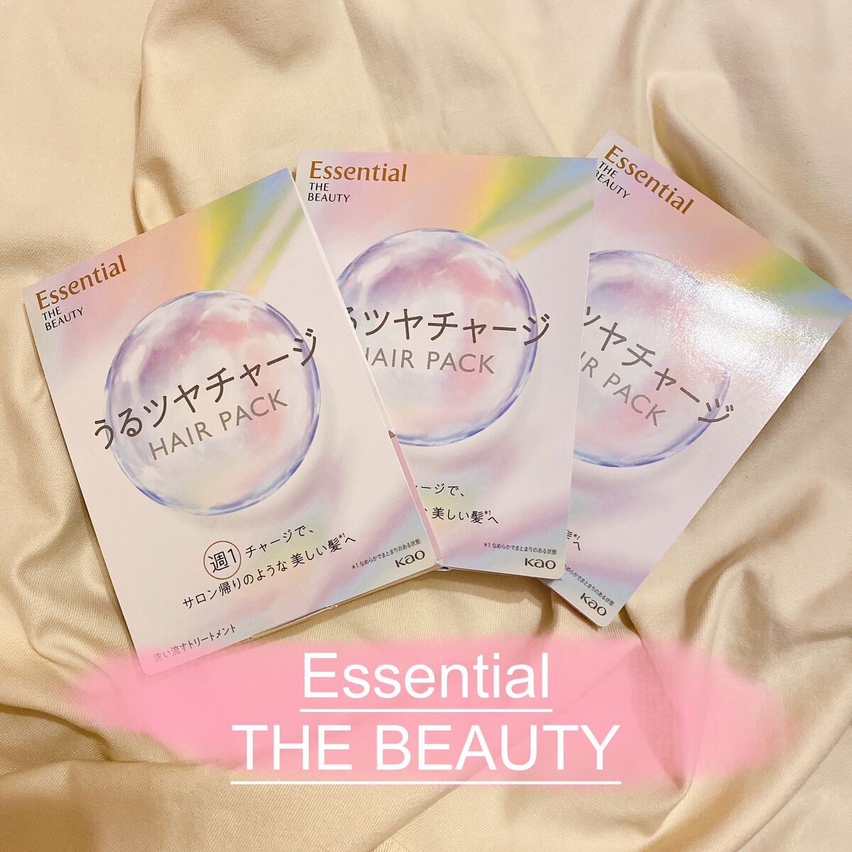 ザビューティ うるツヤチャージヘアパック|エッセンシャルの効果に関する口コミ「essential The Beauty 」 By Ume