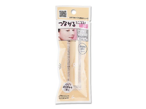 【試してみた】daiso & ポイントカバーaの人気色・イエベブルベ別の口コミ・レビュー Lips