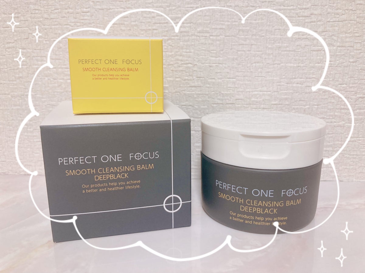 スムースクレンジングバーム ディープブラック|perfect One Focusの口コミ パーフェクトワンフォーカスさまからいただきました
