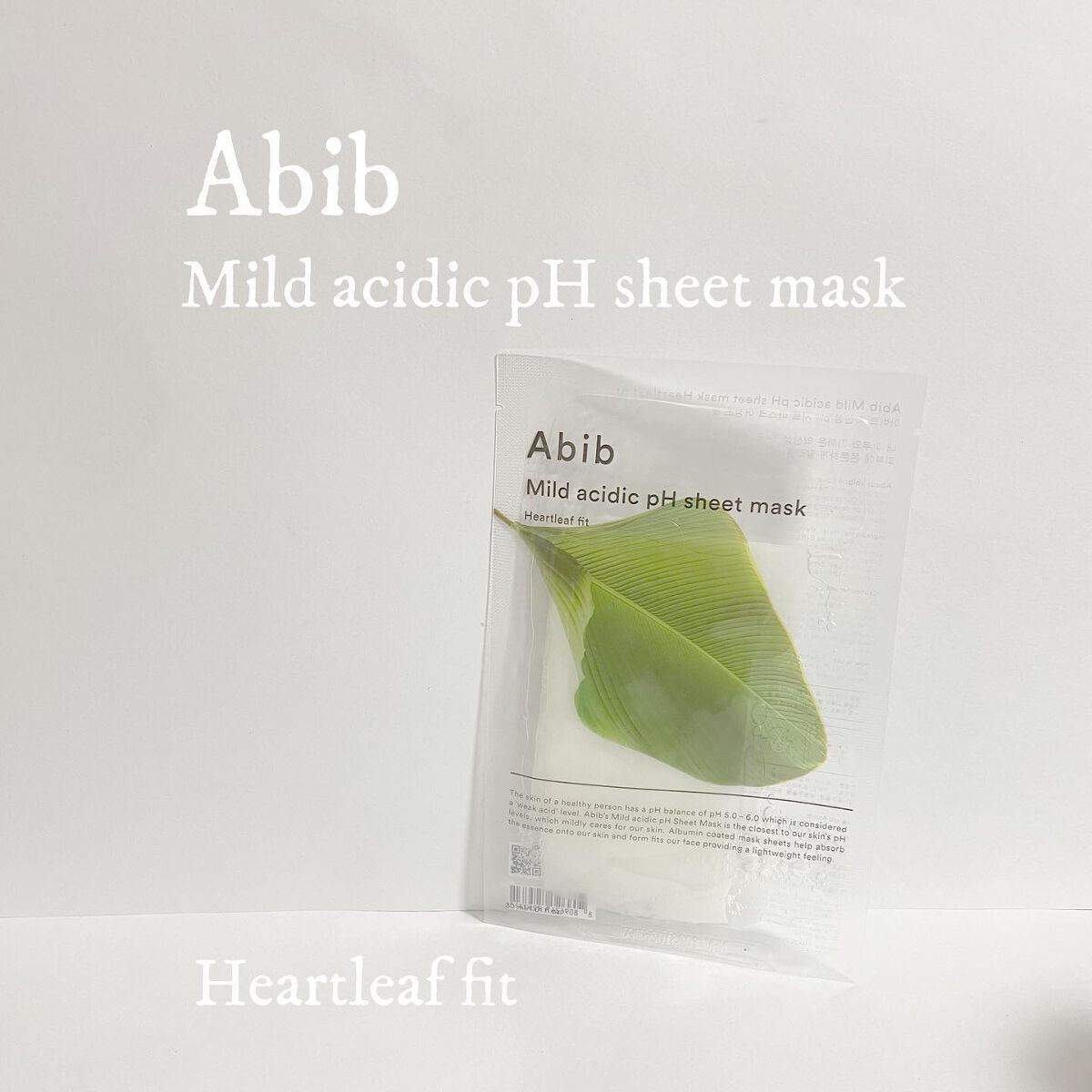 弱酸性phシートマスク ドクダミフィット|abib の口コミ Abib 弱酸性シートマスク ドクダミフィット By コスメヲタクぴのこ👒