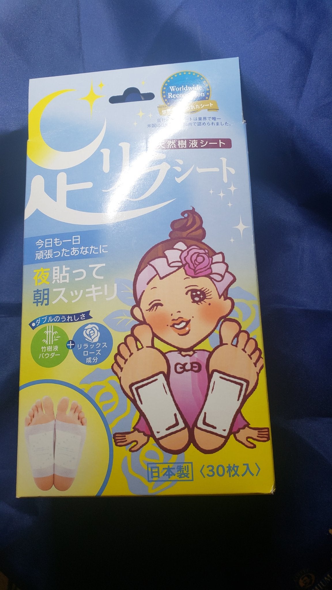 足リラシート|daisoの使い方を徹底解説 超優秀!100均で買えるおすすめコスメ!足リラシート 【使った商品】 By ハムの百福普通肌