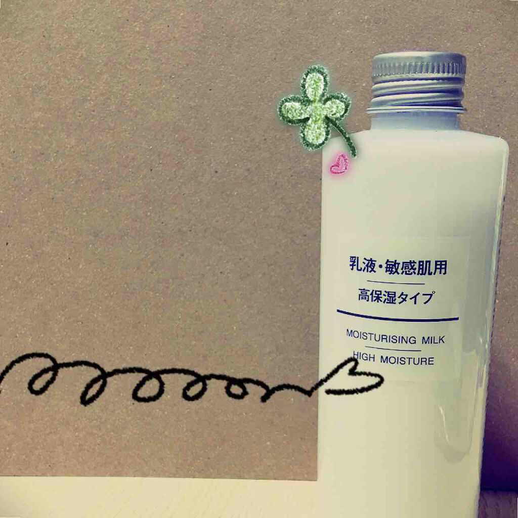乳液・敏感肌用・高保湿タイプ|無印良品の口コミ「無印良品の乳液です😊 高保湿タイプなのでお肌がしっとりもっちりします! 」 By みき