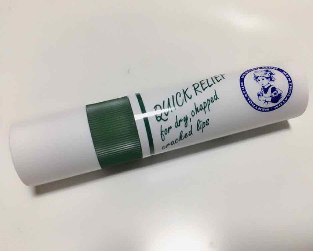 メディカルリップb医薬品|メンソレータムの口コミ「uvカット入りのメンソレータム薬用リップです💕 」 By Kanna乾燥肌20代