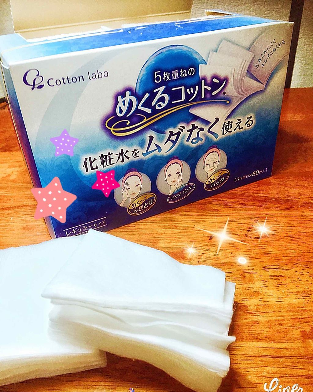 めくるコットン|コットン・ラボの口コミ 5枚に分かれるコットン 五枚に分かれるけど By 幸せキティーtrust脂性肌20代後半