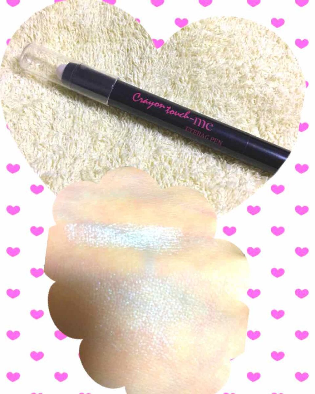 アイライナーペンシル|キャンドゥを使った涙袋メイクのやり方 超優秀!100均で買えるおすすめペンシルアイライナー!【100円】クレヨン