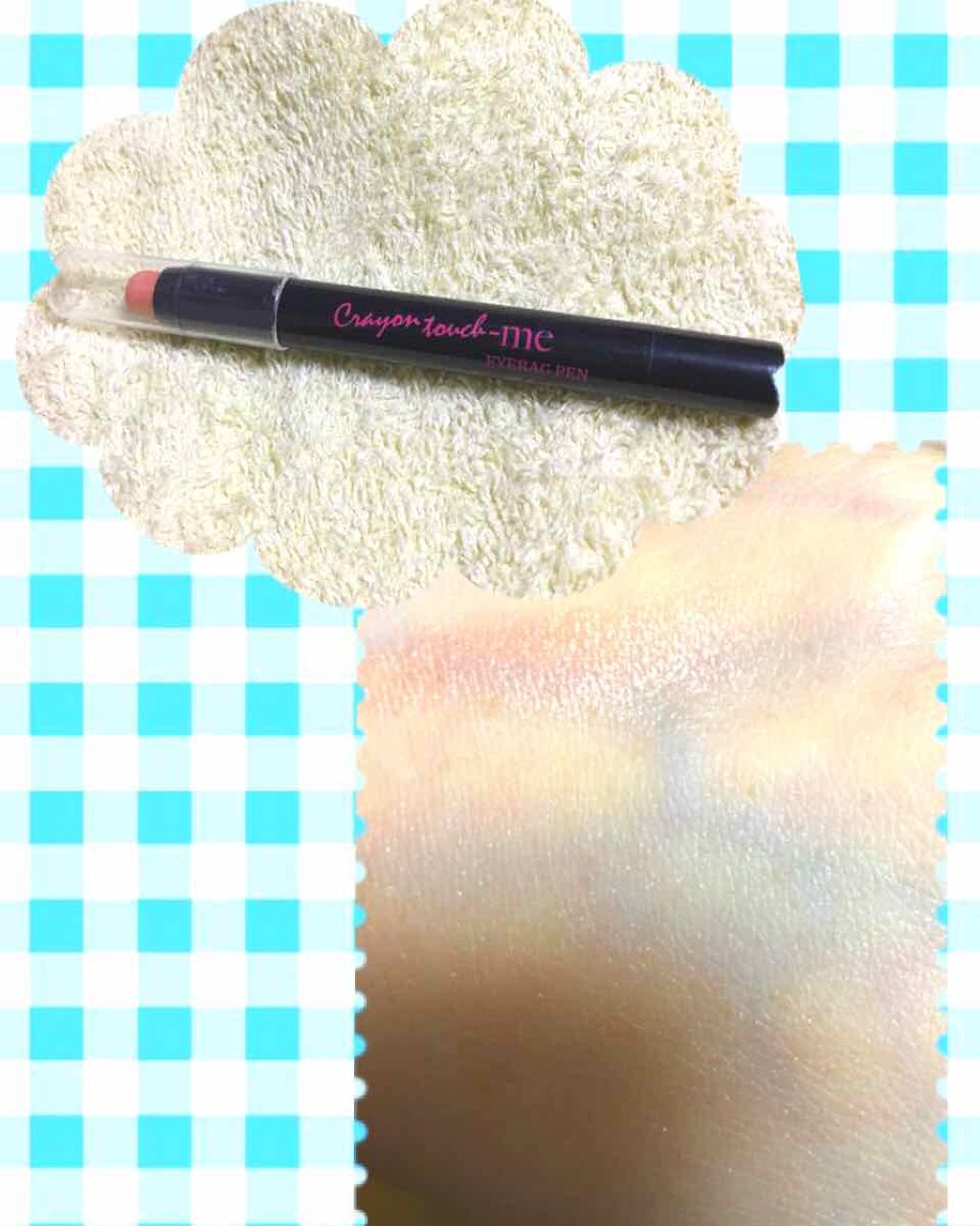 St涙袋ペンe|crayontouch Meの口コミ「【100円】クレヨンタッチミー 涙袋ペン St 」 By 春奈乾燥肌30代前半