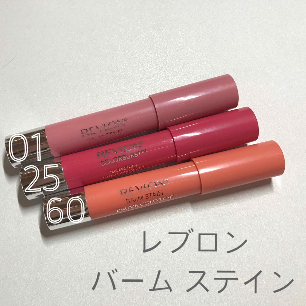 バーム ステイン|revlonの人気色を比較 *レブロン バーム ステイン By ゆゆぽんず混合肌20代後半 Lips