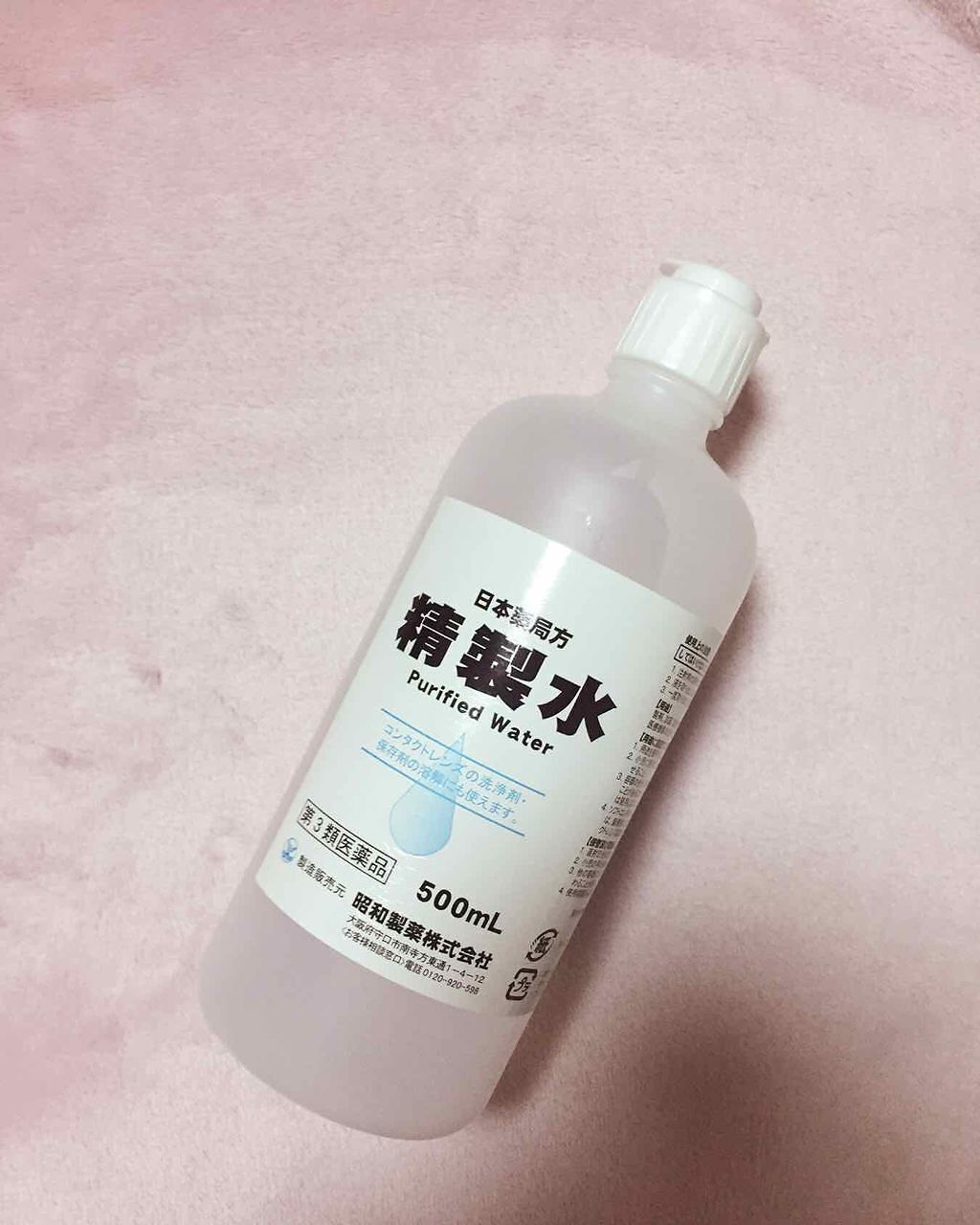 滅菌精製水医薬品|日本薬局方の使い方を徹底解説 Youtuberの美希ぽんさんが紹介していた精製水です By 姫混合肌10代後半