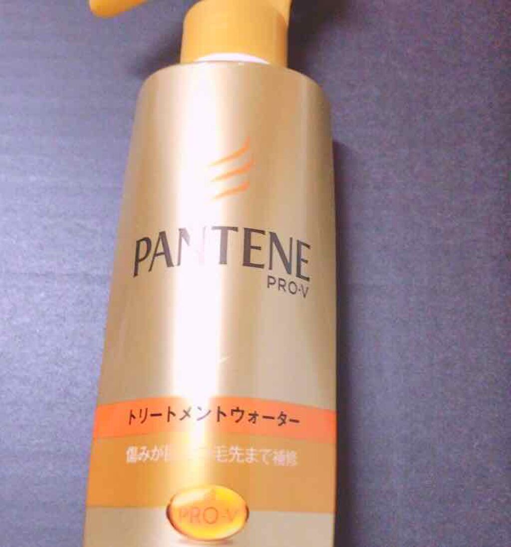 エクストラダメージケア トリートメントウォーター 毛先まで傷んだ髪用|パンテーンの口コミ「パンテーン トリートメントウォーターです