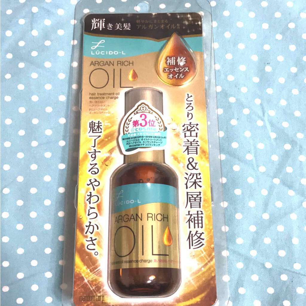 オイルトリートメント Exヘアオイル エッセンスチャージ|ルシードエルの口コミ これは、私がリピートしてる流さないヘアトリートメント