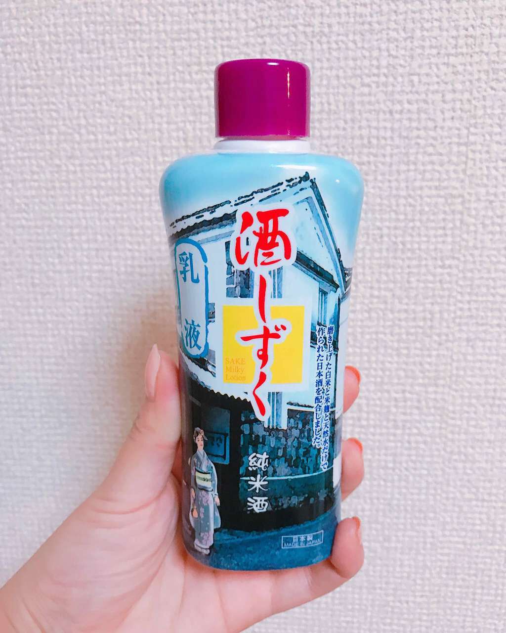 酒しずく 化粧水|daisoの口コミ 超優秀!100均で買えるおすすめ化粧水!身体用の乳液が無くなったため、🍶人気の酒し By Huis