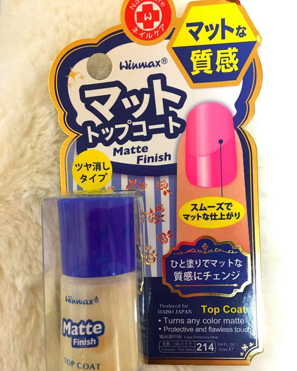 ウィンマックス ネイルケアシリーズ マットトップコート|daisoの口コミ 超優秀!100均で買えるおすすめネイルトップコート・ベース