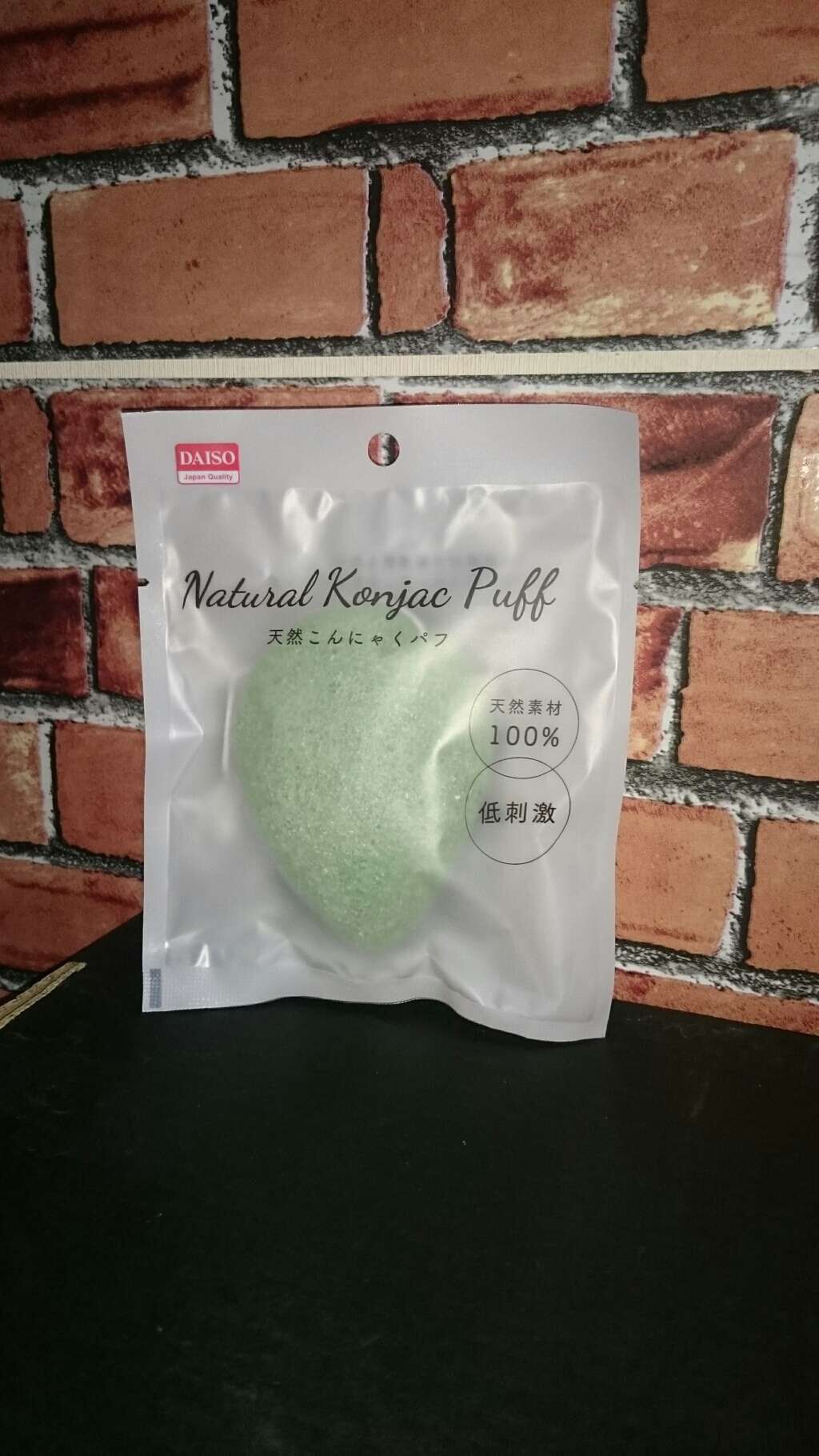 天然こんにゃくパフ|daisoの口コミ 超優秀!100均で買えるおすすめスキンケアグッズ!💛daiso 天然こんにゃくパフ💛 By よーこ