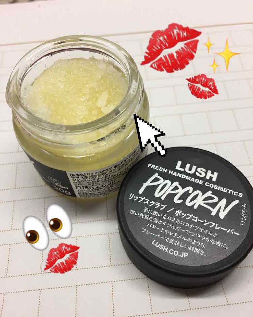 ポップコーンフレーバー リップスクラブ|ラッシュの口コミ「lushのリップスクラブ/popcornフレーバー🍿 」 By Momomo