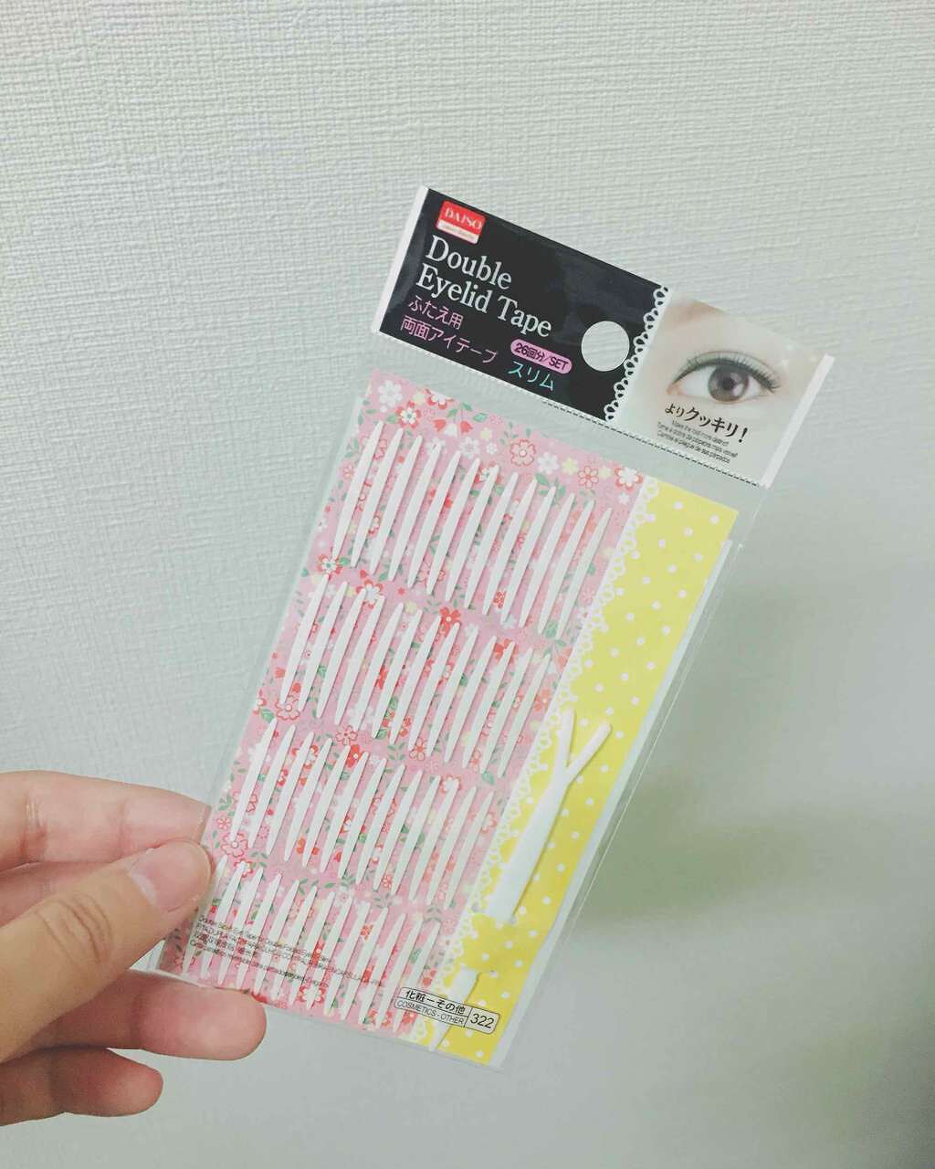 ふたえ用 両面アイテープ スリム|daisoの口コミ 超優秀!100均で買えるおすすめ二重まぶた用アイテム!ダイソー ふたえ用アイテープ