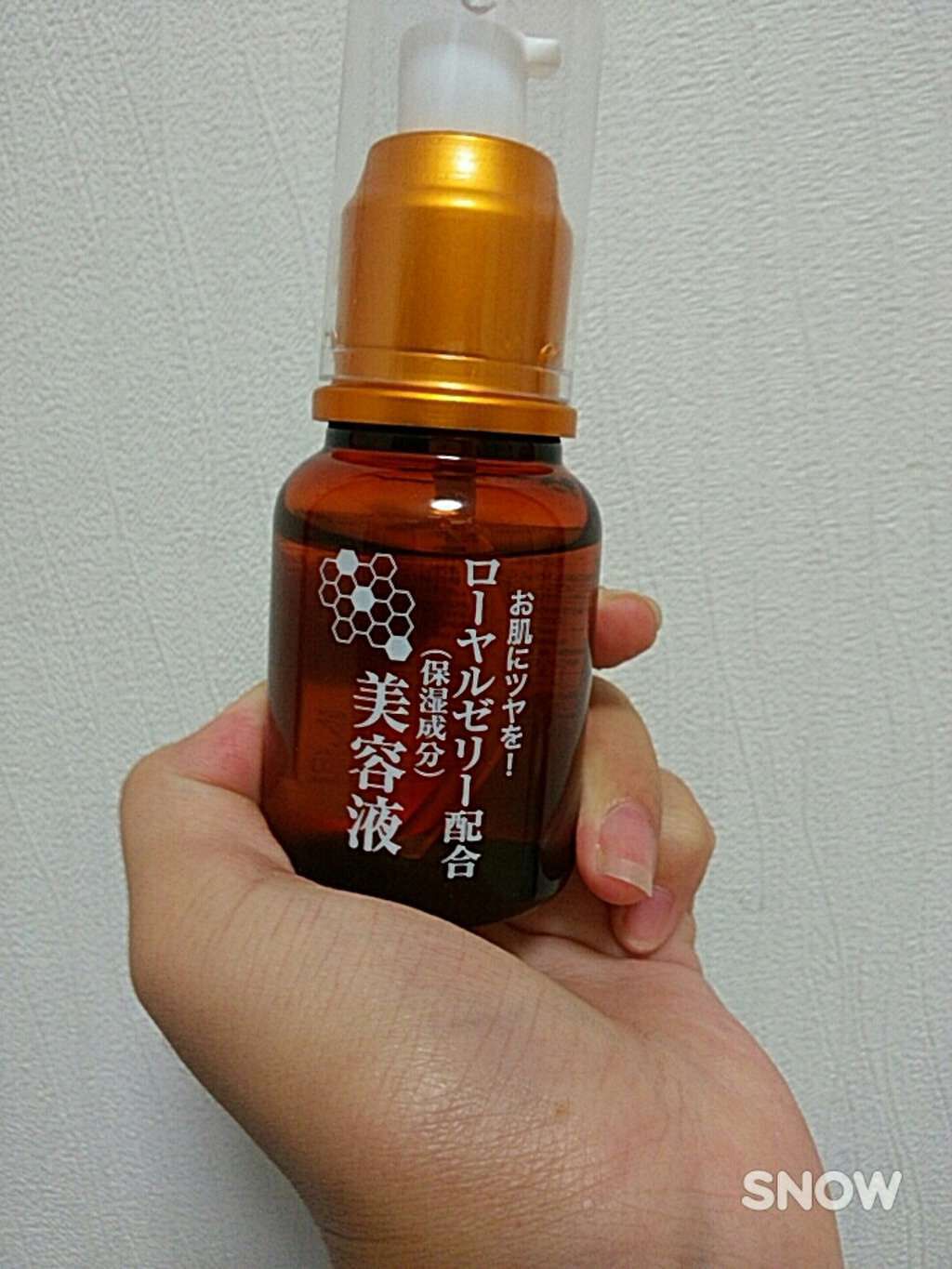 ローヤルゼリー配合 栄養ローション|daisoの口コミ 超優秀!100均で買えるおすすめ美容液!ダイソー Rjローション💗 100税