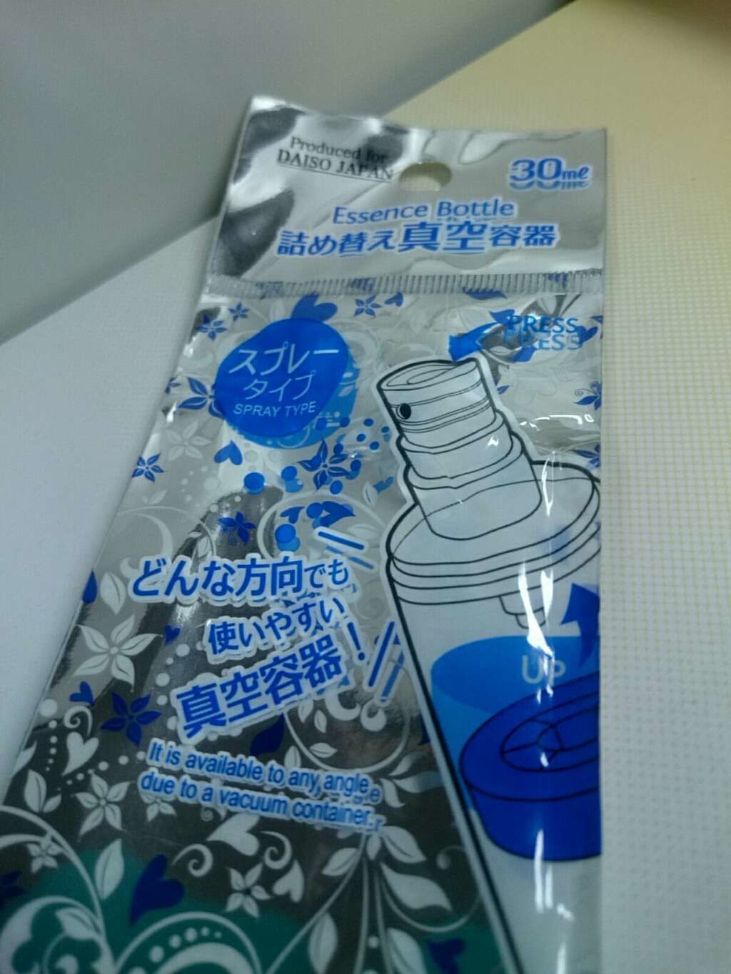 詰替え真空容器 スプレータイプ|daisoの口コミ 超優秀!100均で買えるおすすめスキンケアグッズ!ダイソー 詰め替え真空容器 スプレー