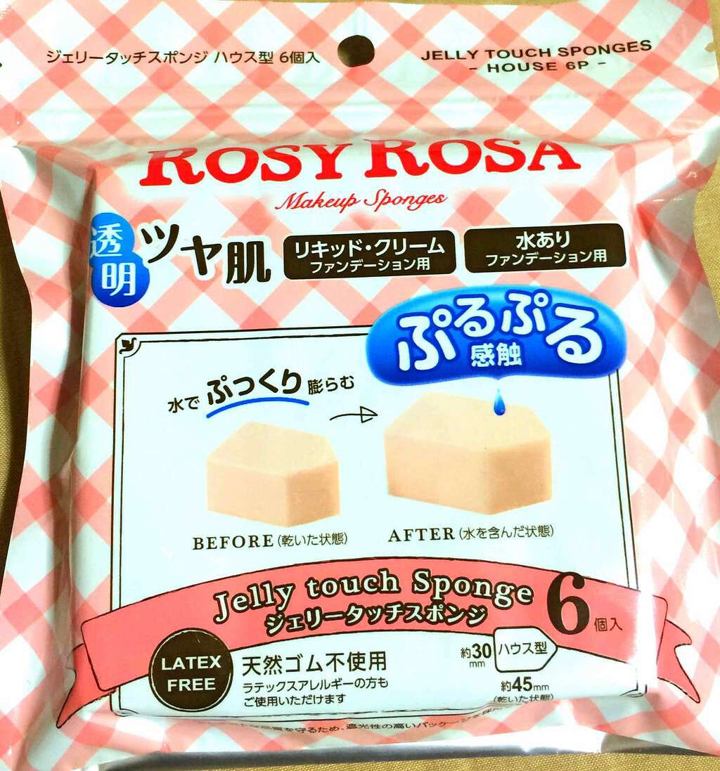 ジェリータッチスポンジ ハウス型|ロージーローザの口コミ 昨日ロフトで買ったロージーローザのスポンジ。 By Rin敏感肌 Lips