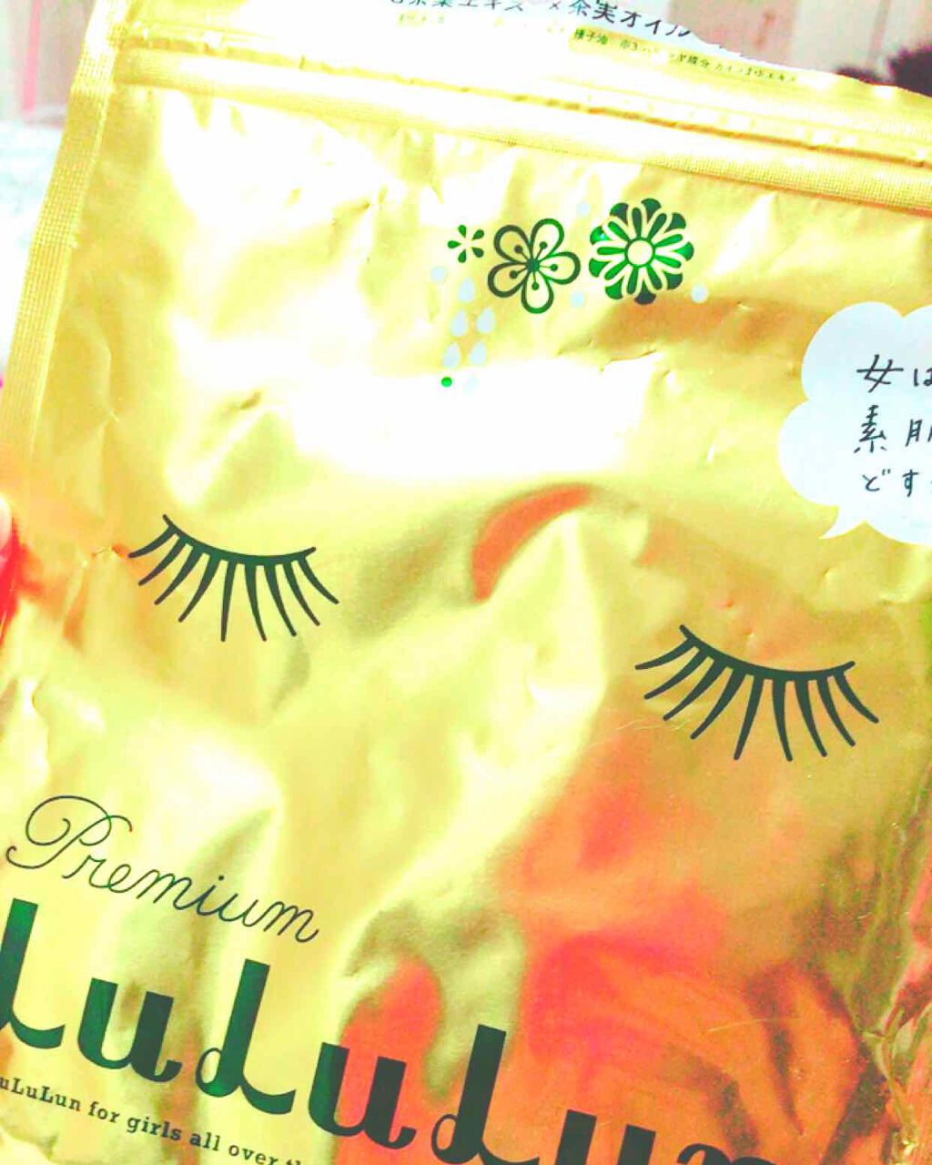 京都ルルルン(お茶の花の香り)|ルルルンの口コミ 毎日使いで一週間使いました🐥 フィット感は By Twinkleblushyym