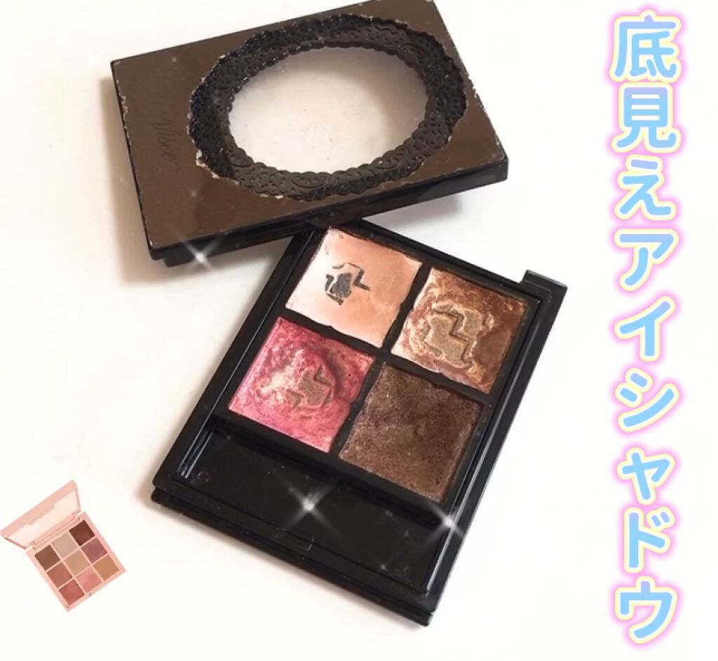 グロッシーリッチ アイズ N PK-4 モーヴピンク系 / Visée(ヴィセ) | LIPS