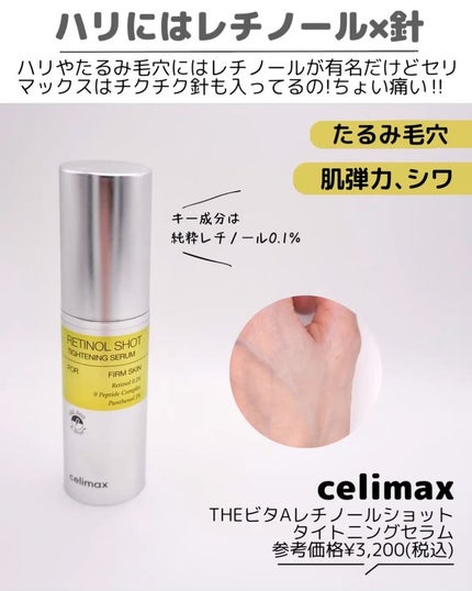 試してみた】グルタチオントーニングブースティングアンプル 試してみた】グルタチオントーニングブースティングアンプル