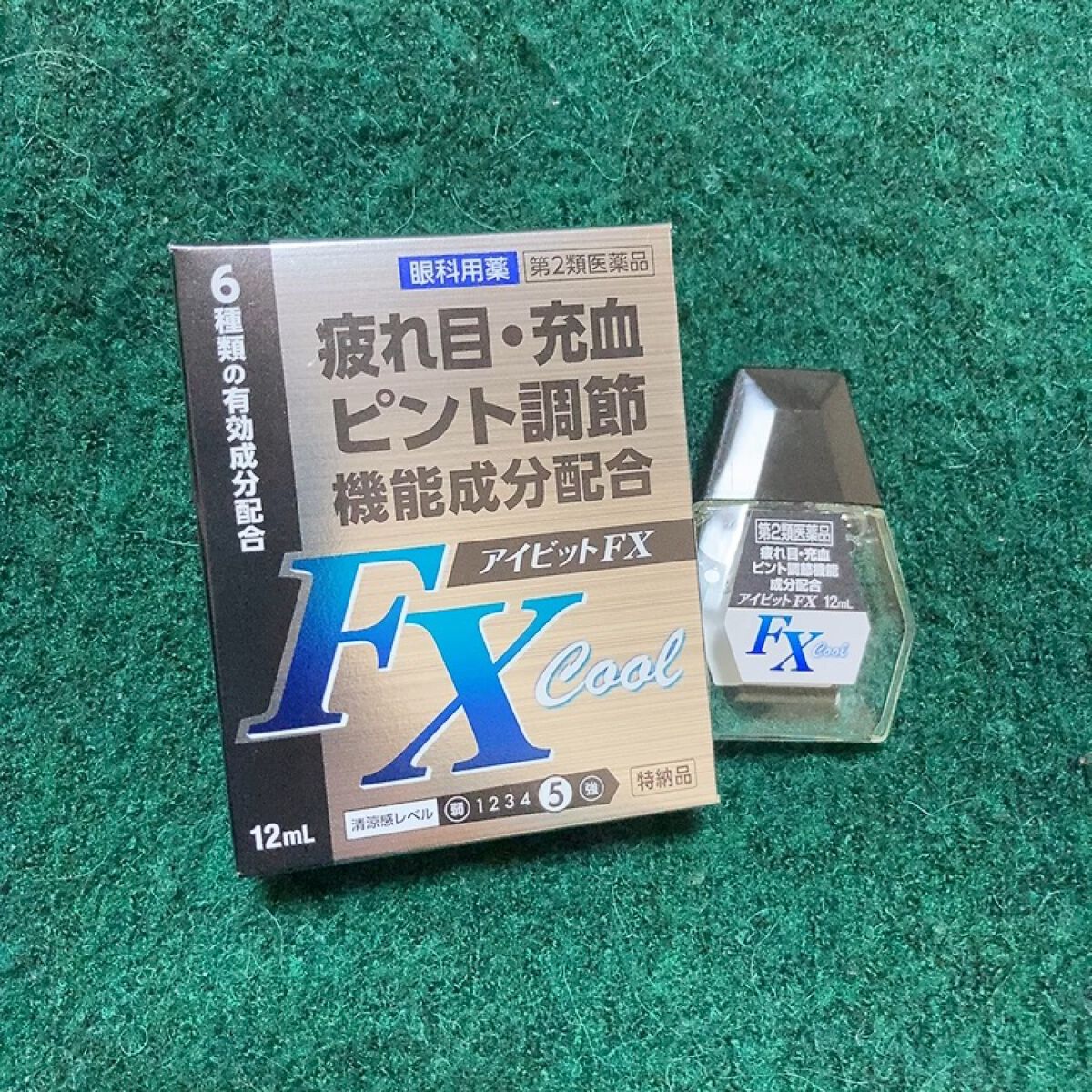 【試してみた】テイカ製薬 アイビットFX(医薬品)のリアルな口コミ・レビュー | LIPS