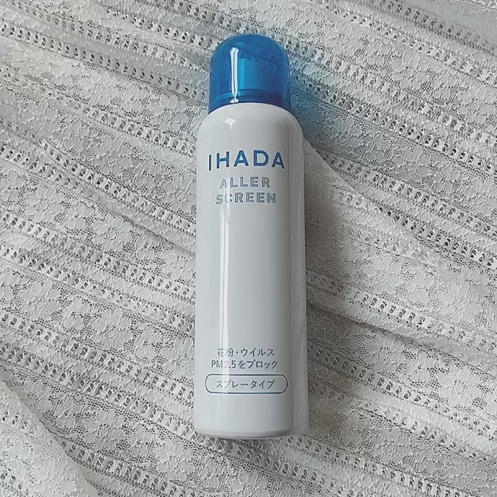 【試してみた】アレルスクリーン EX／IHADA | LIPS