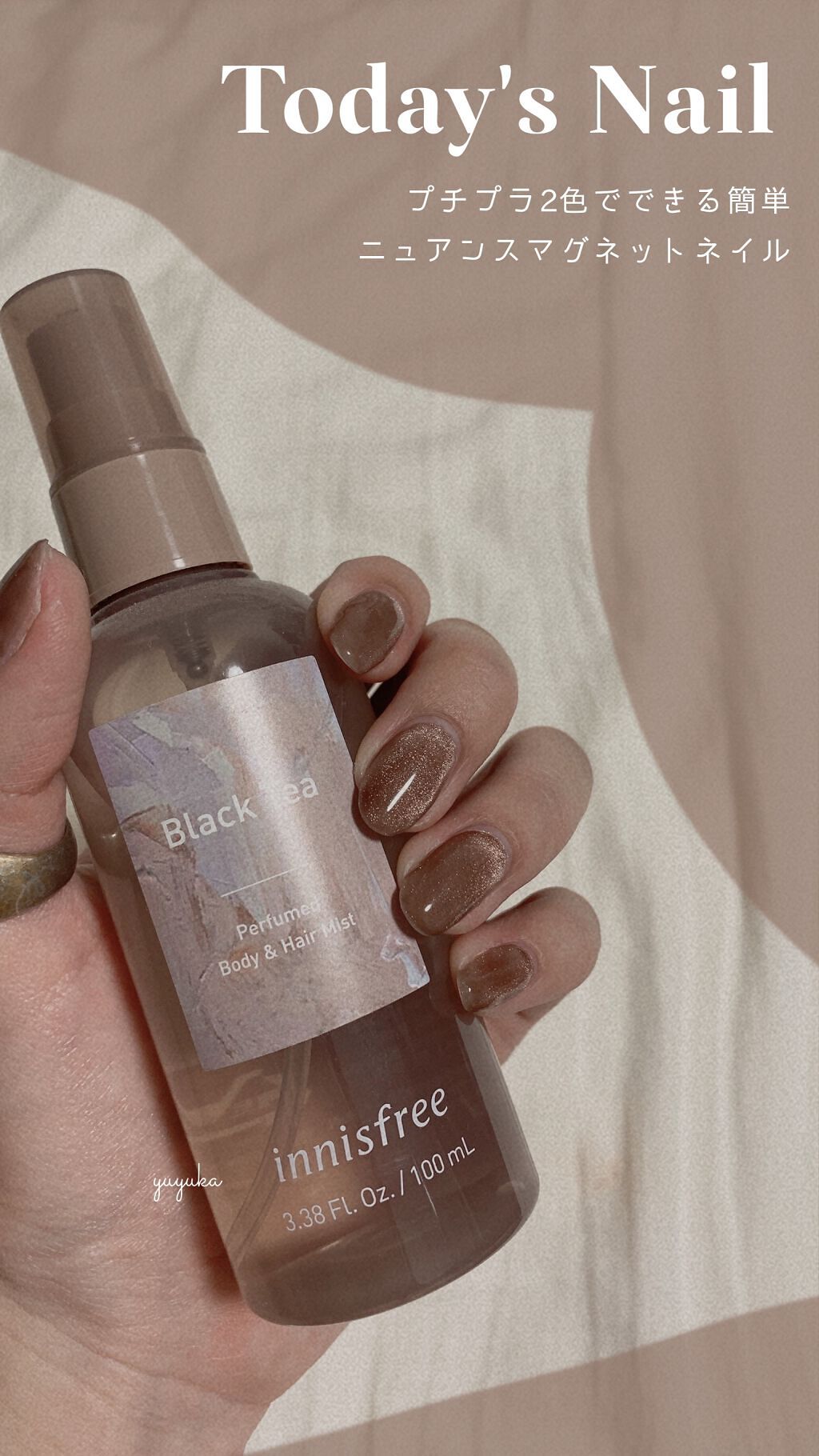 【試してみた】マグネットスティック／NAILTOWN | LIPS