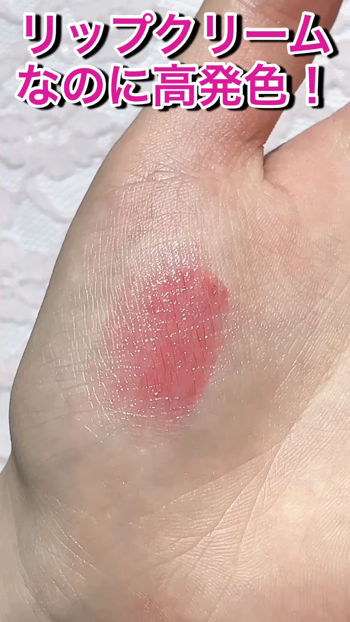 ニベア リッチケア＆カラーリップ ラズベリーピンク / ニベア(Nivea) | LIPS