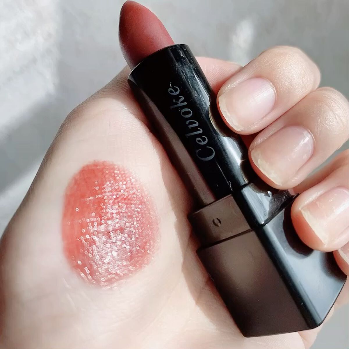 【試してみた】ディグニファイド リップス／Celvoke | LIPS