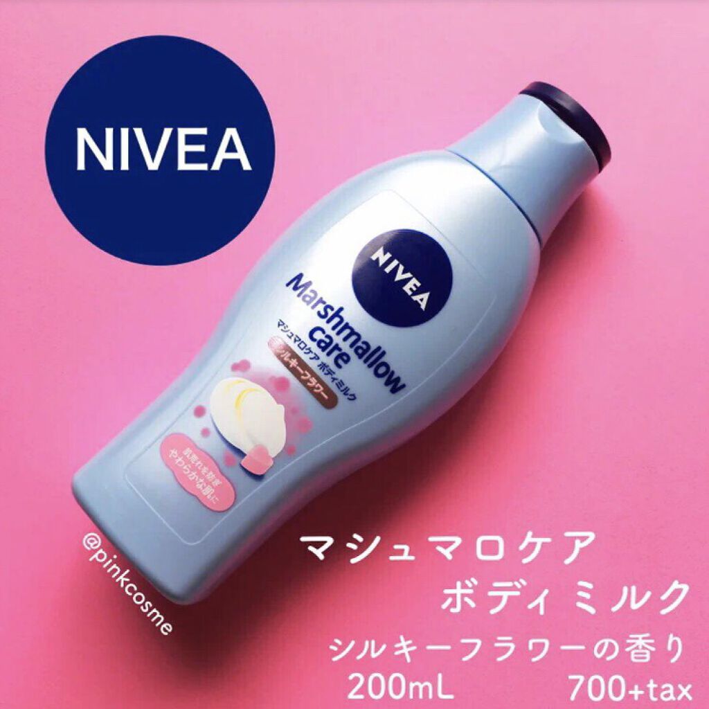 55％以上節約 50周年限定品 ニベア マシュマロケア ボディミルク 200ml さくらももこデザイン オリジナルトレー付き