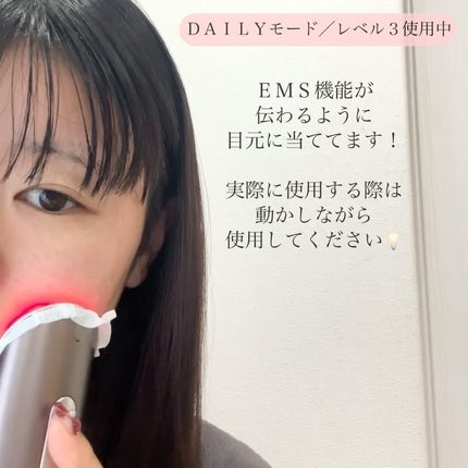 試してみた】フォトプラス ディープリフト YA-MAN TOKYO JAPANの 試してみた】フォトプラス ディープリフト YA-MAN TOKYO JAPANの