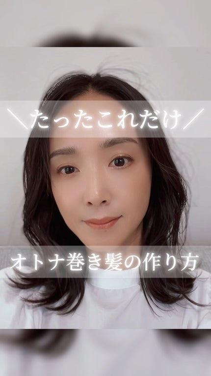 リファ ビューテックカールアイロン 32mm / ReFa(リファ) | LIPS リファ ビューテックカールアイロン 32mm / ReFa(リファ) | LIPS
