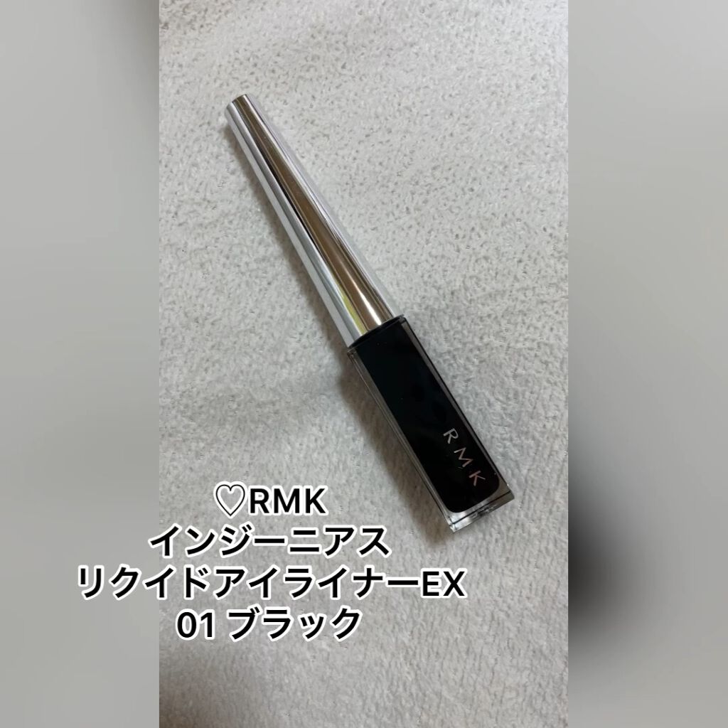 RMK インジーニアスリクイドアイライナーEX #08 エイジドカクタス 2ml 038178 『5年保証』