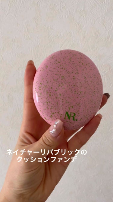 【試してみた】probioエッセンスクッション ネイチャーリパブリックのリアルな口コミ・レビュー Lips