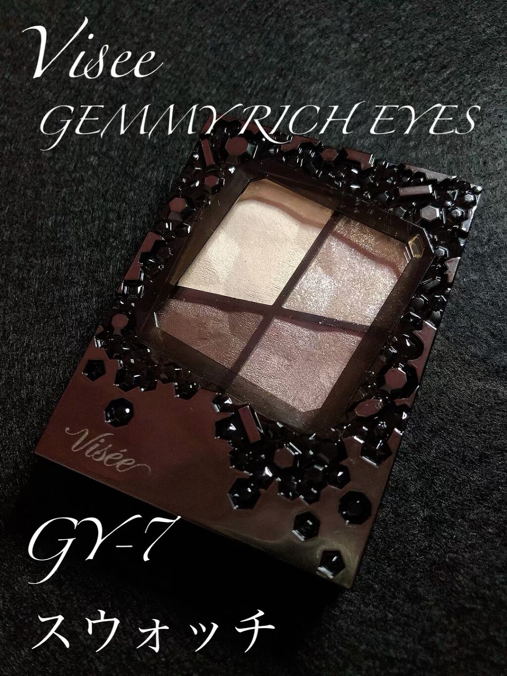 ジェミィリッチ アイズ GY-7 / Visée(ヴィセ) | LIPS