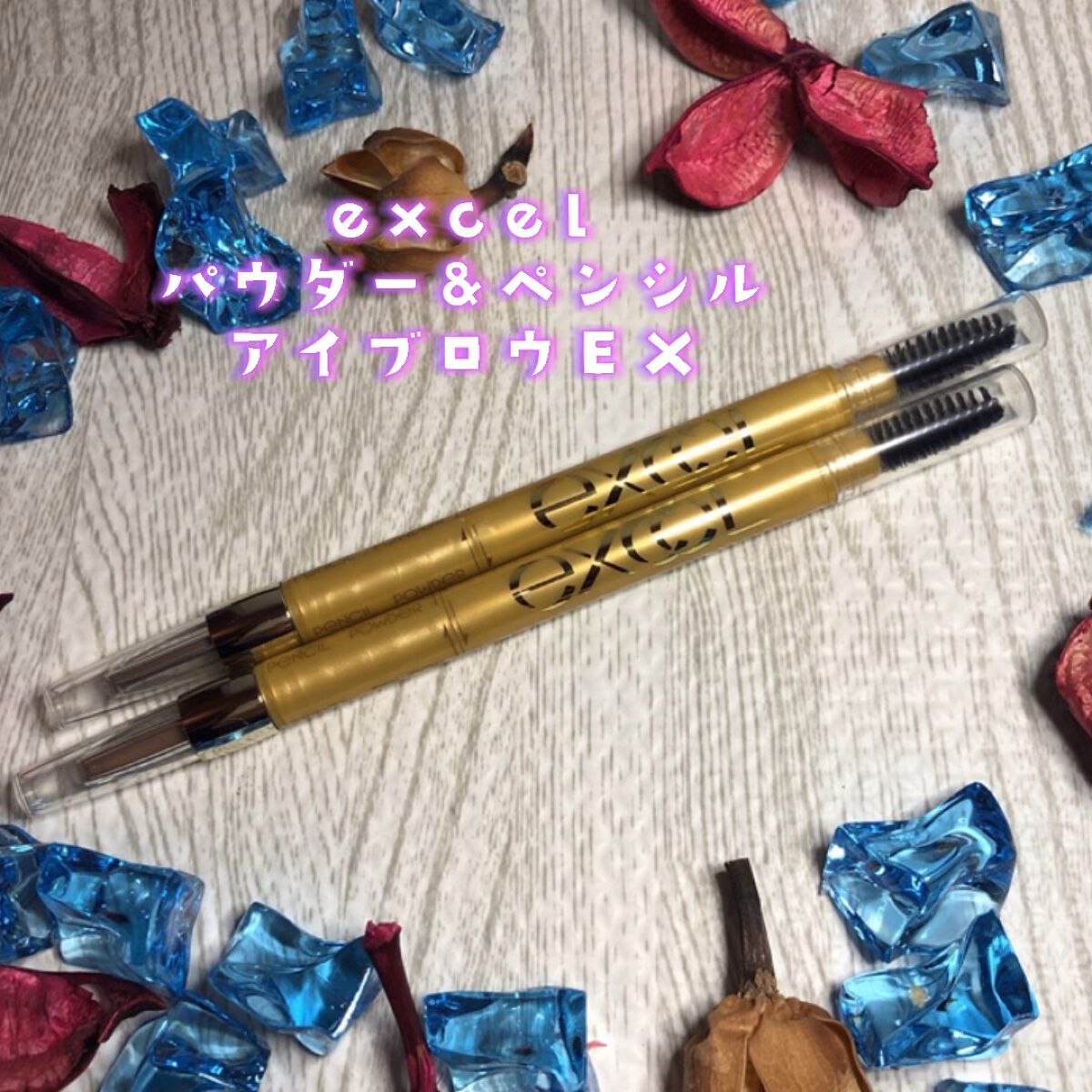 パウダー&ペンシル アイブロウ EX PD02 キャメルブラウン / excel(エクセル) | LIPS