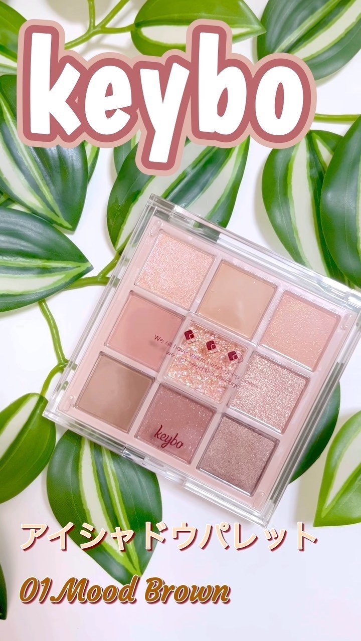 KEYBO FALL IN LOVE SHADOW PALETTE｜keyboの口コミ - イエベにおすすめのパウダーアイシャドウ！💗 ...