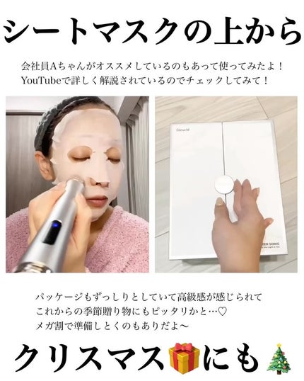 ブースターソニック|Glow.Mの口コミ - 11月なのに暑かったり ブースターソニック|Glow.Mの口コミ - 11月なのに暑かったり
