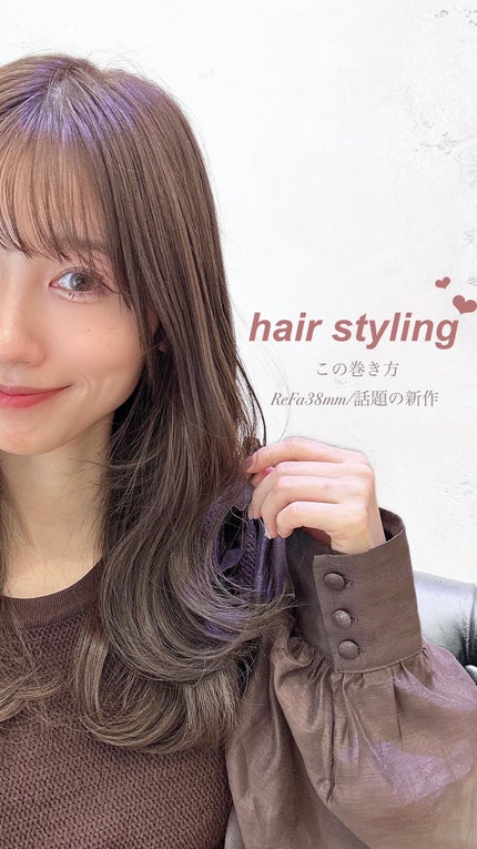 リファ ビューテックカールアイロン 26mm / ReFa(リファ) | LIPS リファ ビューテックカールアイロン 26mm / ReFa(リファ) | LIPS